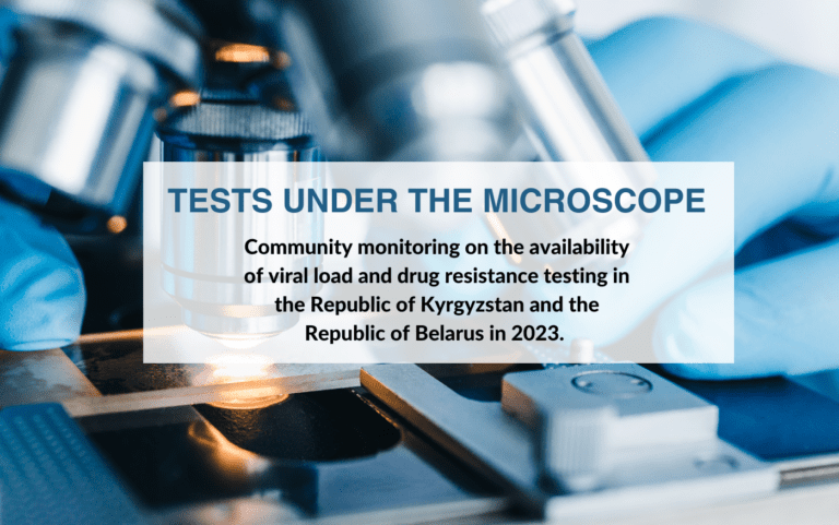 Tests under the microscope - ITPC Global